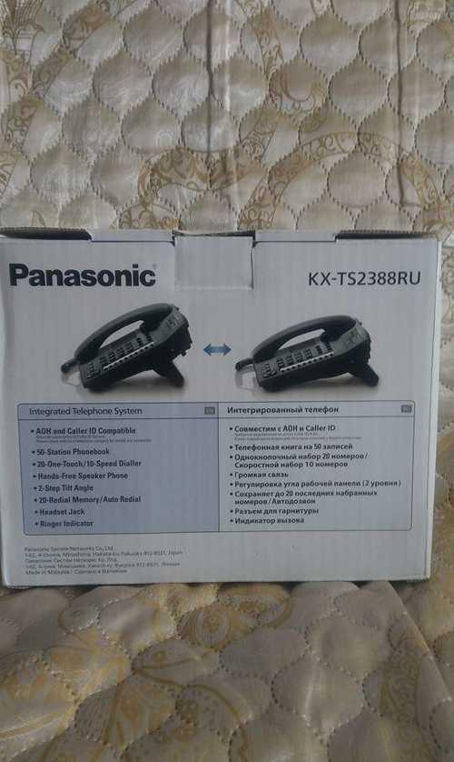 Стационарный та Panasonic KX-TS2388RUB