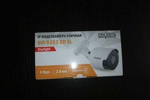 Уличная IP видеокамера SVI-S153 SD SL 5Мп 2.8мм