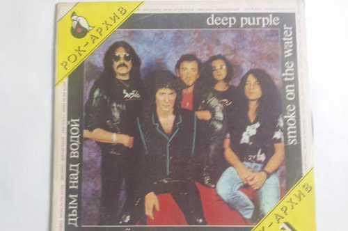 Винил deep purple