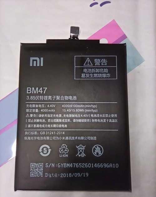 АКБ редми ноте 3. Redmi 3s батарея. Xiaomi Redmi 3 батарея. Redmi нот 3 аккумулятор.