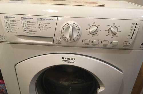 Hotpoint ariston arsl 105