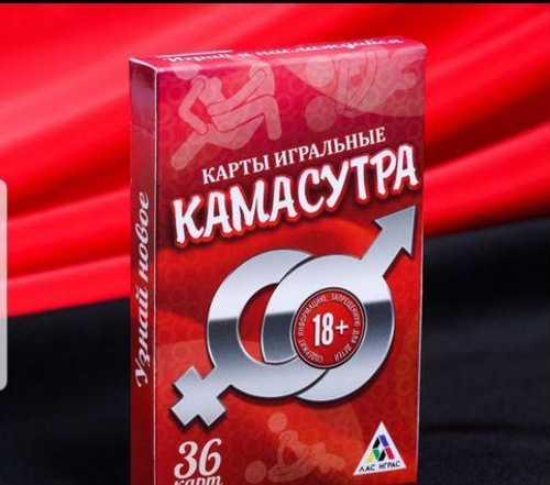 Игральные карты «Камасутра», 36 карт