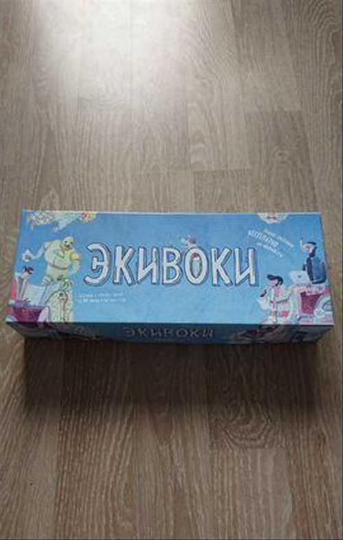 Настольная игра "Экивоки"