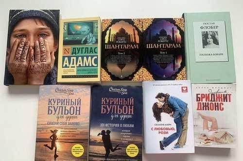 Книги художественные