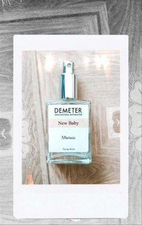 Demeter new baby