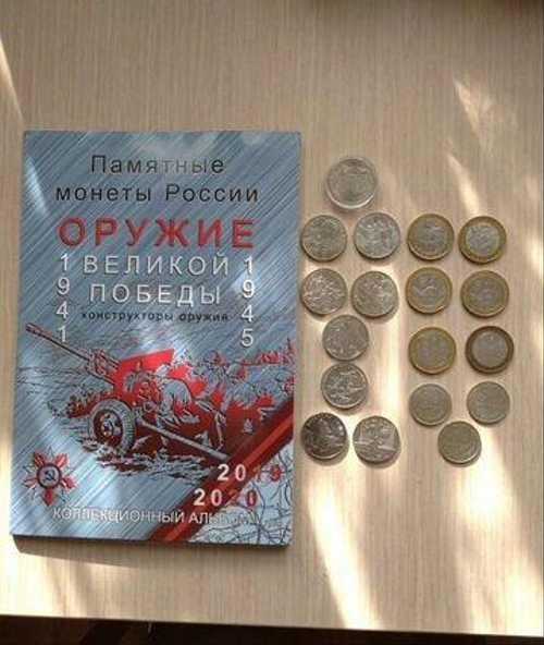Юбилейные монеты и погодовка России и СССР