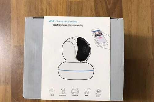 Wi fi smart net camera