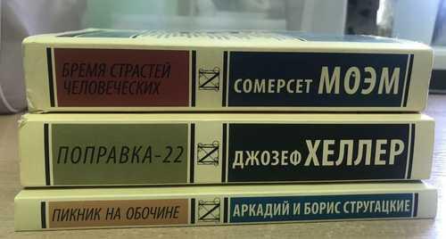 Книги из своей библиотеки