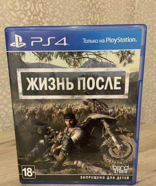 Days gone ps4 rus