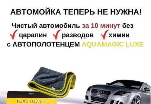 Картинка гринвей автополотенце