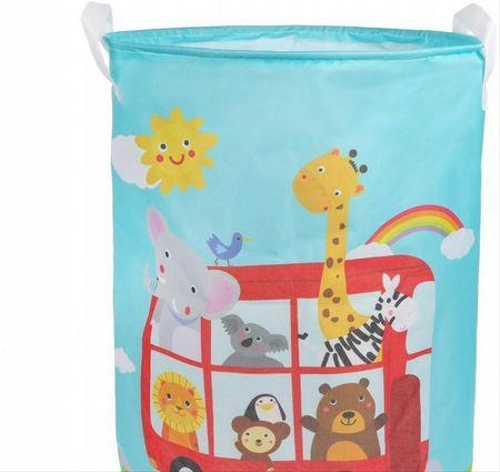 Корзина для игрушек Наша Игрушка Веселый автобус, с ручками, 35*45 см, пакет (zxl2019061101-27)