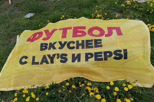 Сетка баннерная, баннеры