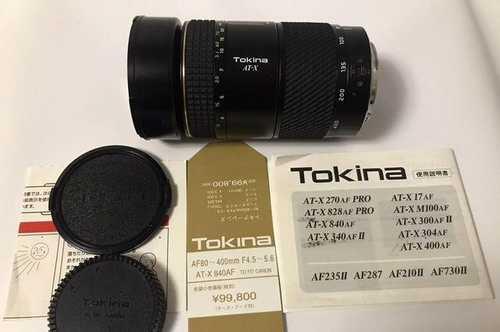 Объектив Tokina AT-x 840af 80-400mm для Canon