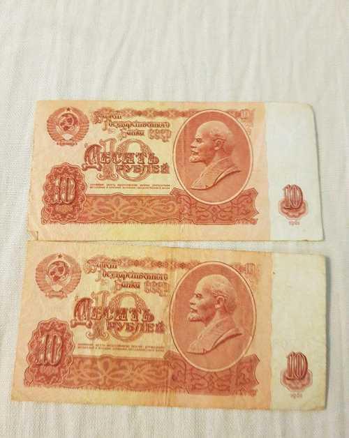 Купюры 200руб.1961г