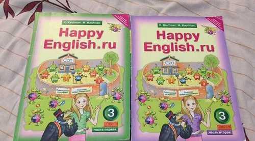 Учебники по английскому языку "Happy English"
