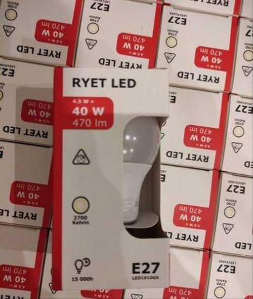 Светодиодные лампочки E27 ryet IKEA