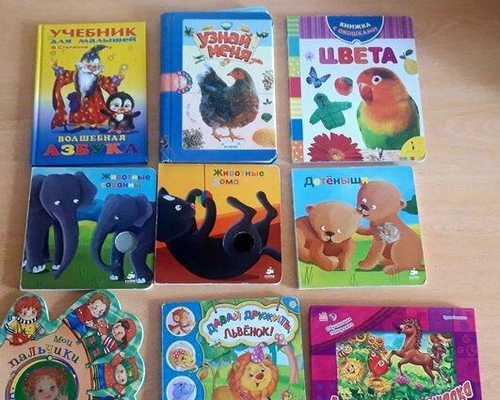 Развивающие книги для детей (пакетом)