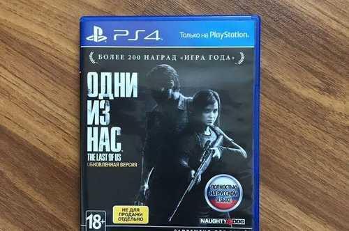 Игры для приставок ps4