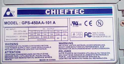 Блок питания Chieftec GPS-450AA-101A