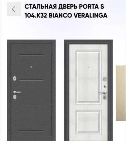 Стальная дверь porta S 104.К32