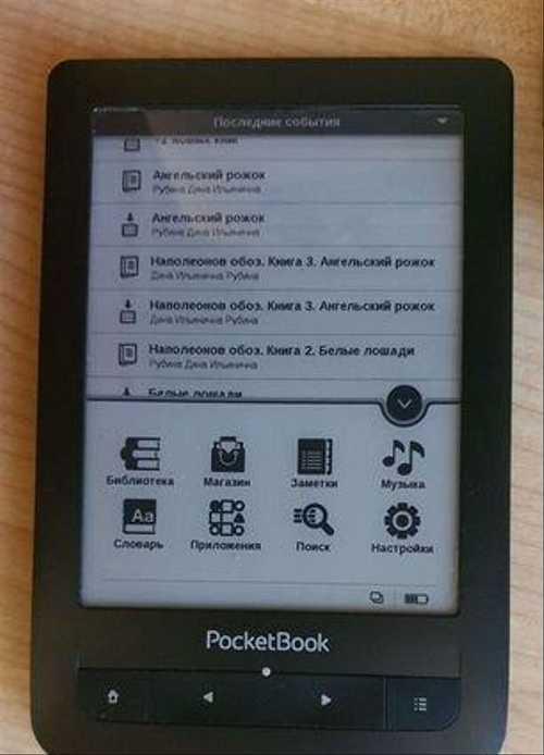 Pocketbook Touch 622 отличном состоянии Wi-Fi