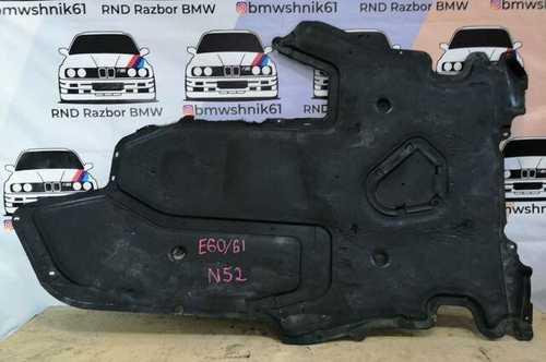Защита АКПП BMW E60/E61/E63/E64