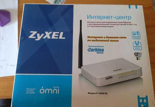 Роутер (маршрутизатор) zyxel
