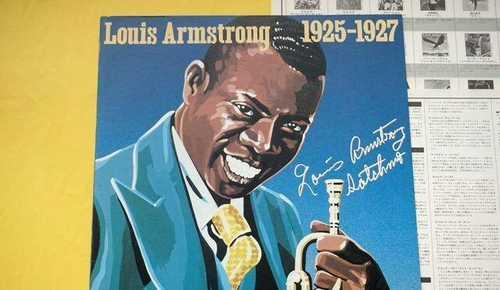 Louis Armstrong 1925 -1927 -CBS/Sony -Japan -LP
