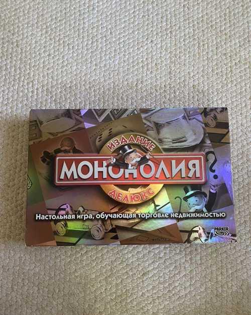 Монополия Делюкс Deluxe редкая