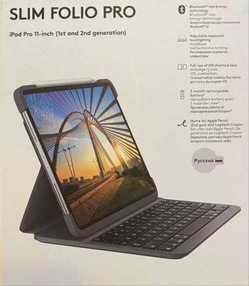 Чехол-клавиатура logitech slim folio pro (iPad pro