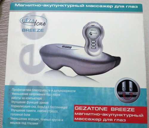 Массажер для глаз Gezatone Breeze Хороший подарок