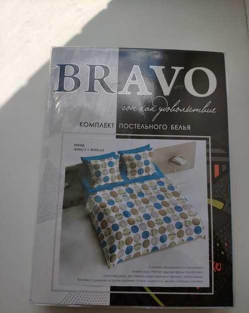Новое постельное белье Bravo