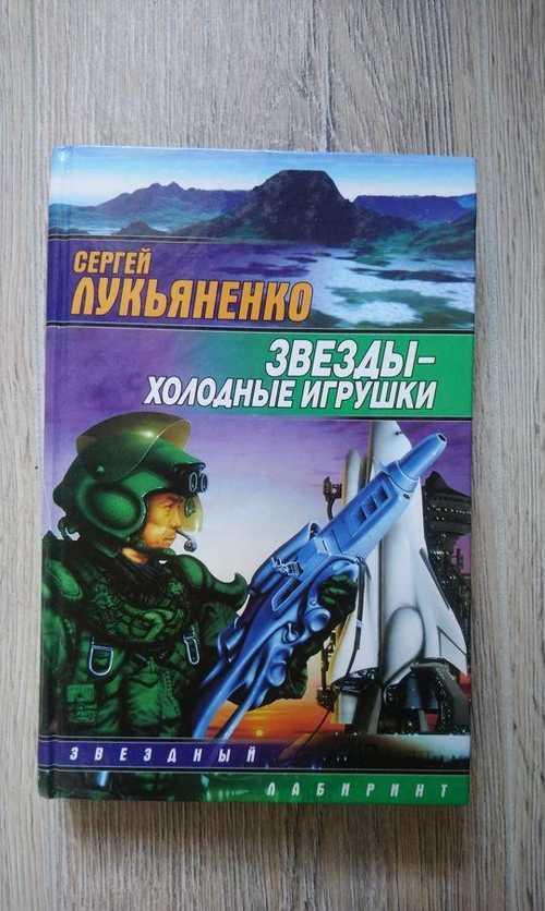 Библиотека фантастики и Конан - все 65 книг