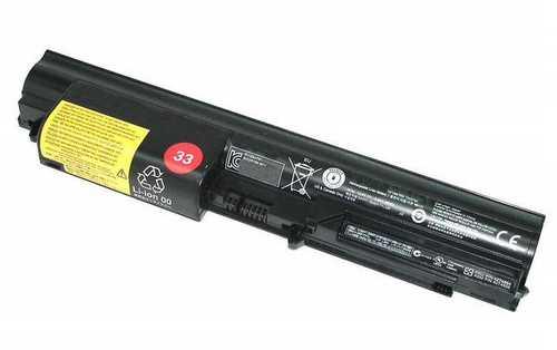 Аккумулятор для Lenovo ThinkPad R61 41U3196 14.4V