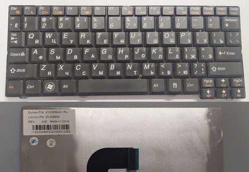 Клавиатура для Lenovo IdeaPad S10-3C, S10-3T