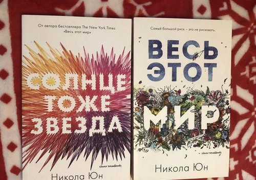 Книги (на русском, на английском)