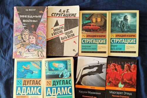 Книги братья Стругацкие, Мураками, Адамс