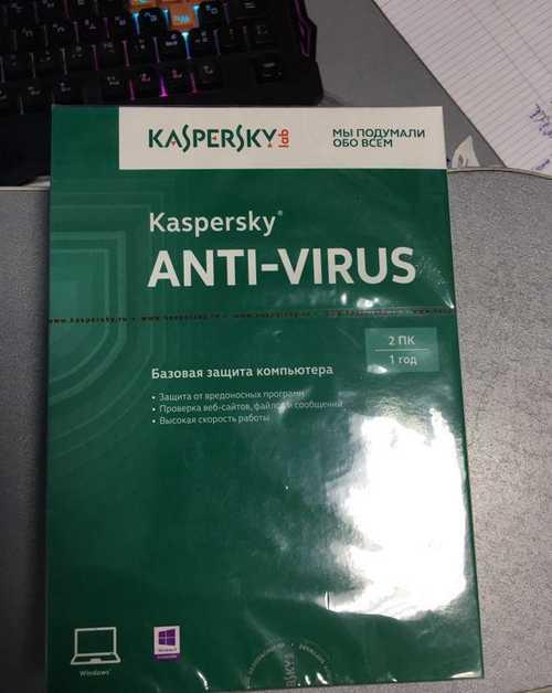 Антивирус Касперский Anti-Virus базовая лицензия