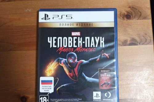 Игры Spider man Mailz Morales для ps5