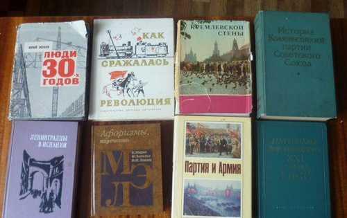 Книги кпсс. партия, Ленин, социализм, революция