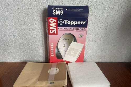 Бумажные пылесборники Topperr SM9
