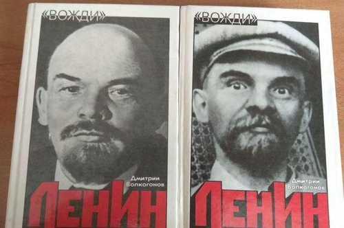 Ленин-Сталин-Красная книга вчк