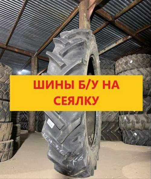 Starmaxx 12.4 R36, 1 шт