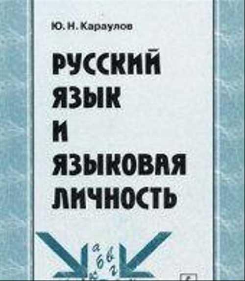 Умные книги для гуманитариев. Полка седьмая