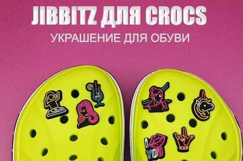 Джибитсы для crocs фото