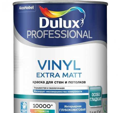 Водно-дисперсионная краска Dulux Vinyl Matt