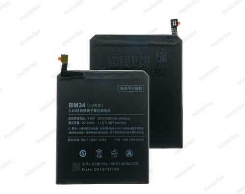 Аккумулятор Xiaomi Mi Note Pro BM34 orig