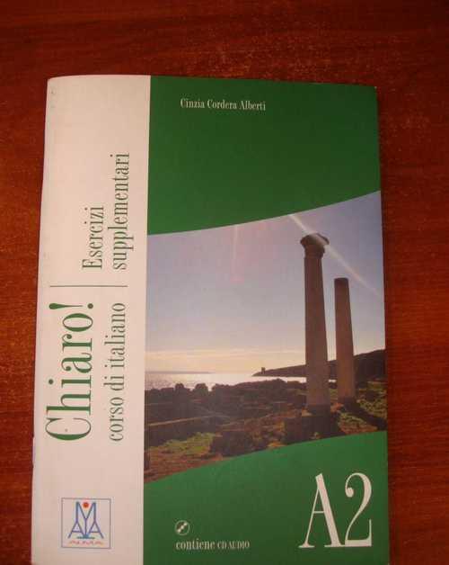 Libro esercizi supplementari + CD Chiaro A2