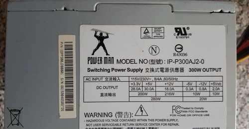 Powerman iw isp300j2 0 схема