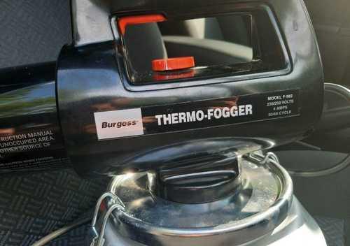 Генератор сухого тумана Burgess Thermo-fogger